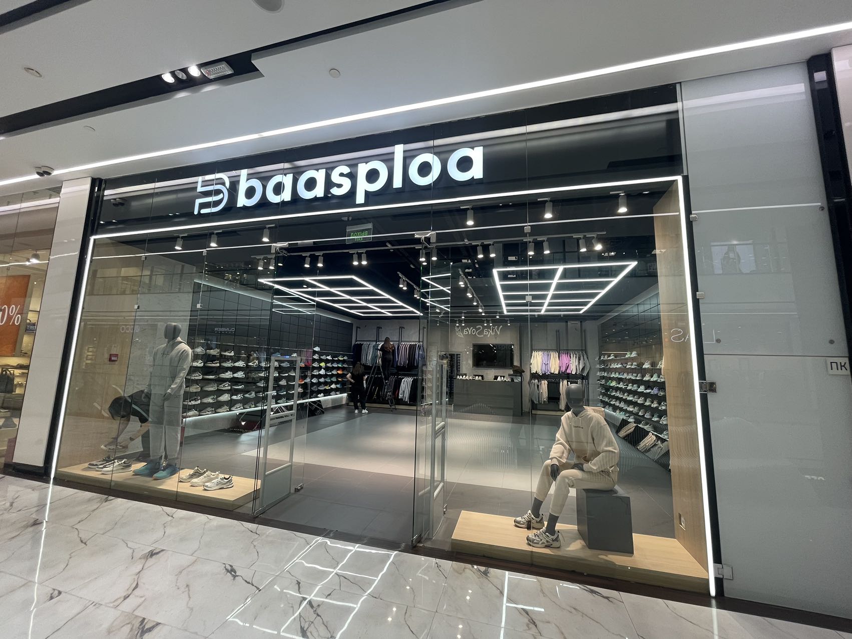 About Us – BAASPLOA